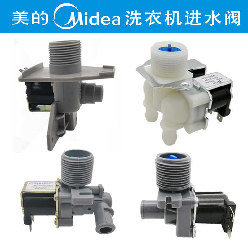 Magkasya para sa Midea washing machine, water inlet solenoid valve ...