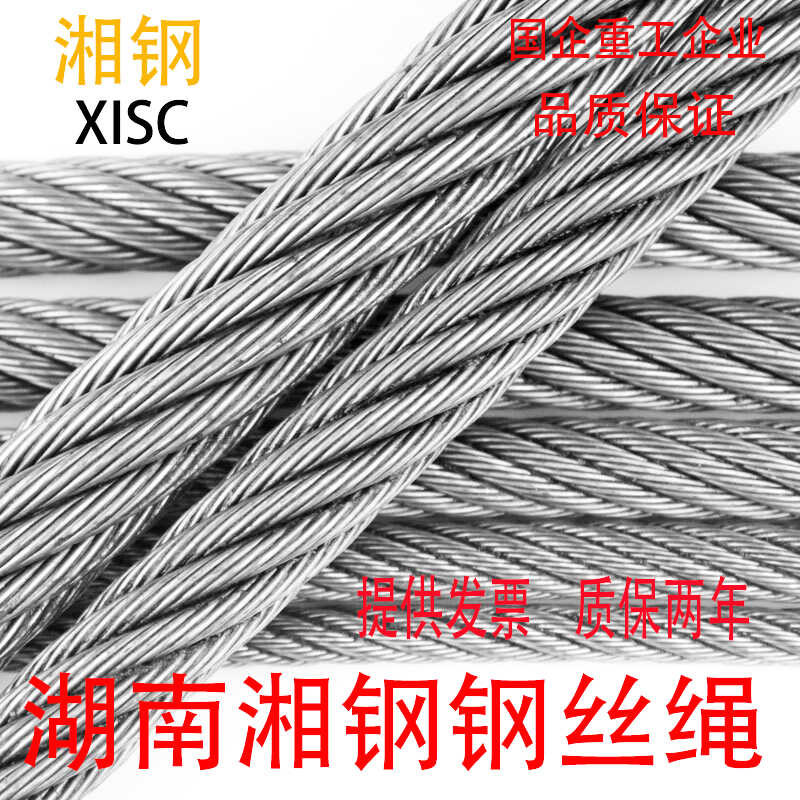 Elevator specific steel wire rope traction hemp core speed limiter 6 8 ...