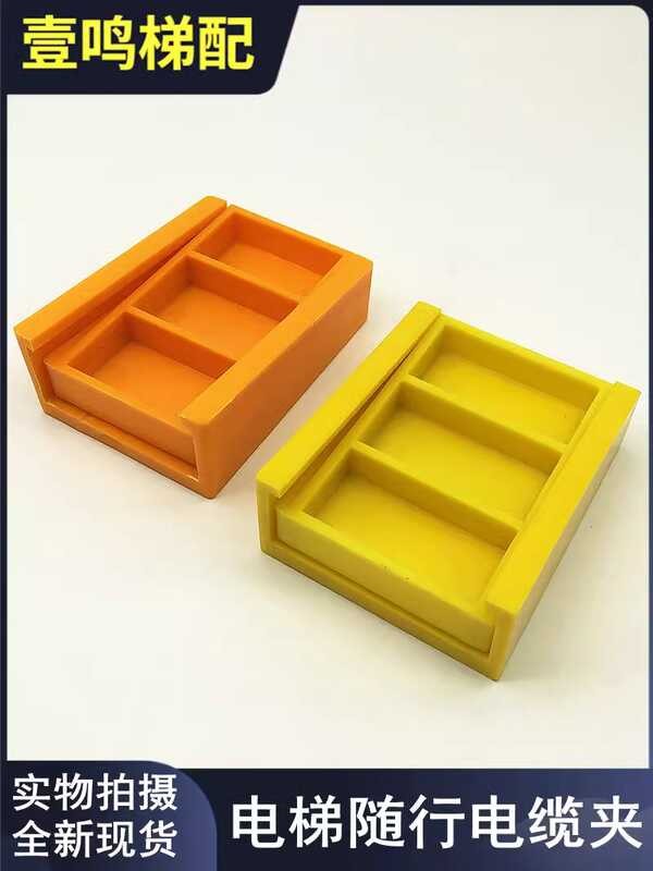 Elevator cable clamp box, accompanying cable clamp box, flat ...