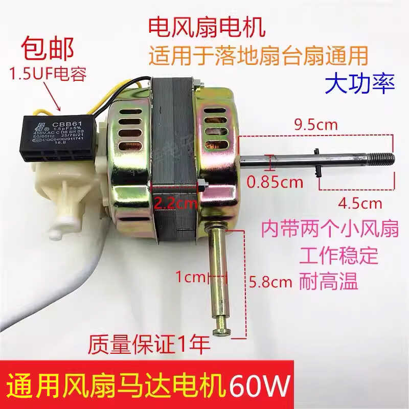 Electric Fan Pure Copper Motor Midea Wanbao Universal Floor Fan ...