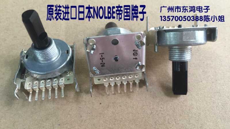 Original Japanese NOLBE Empire brand EC16 encoder 24 positioning number ...