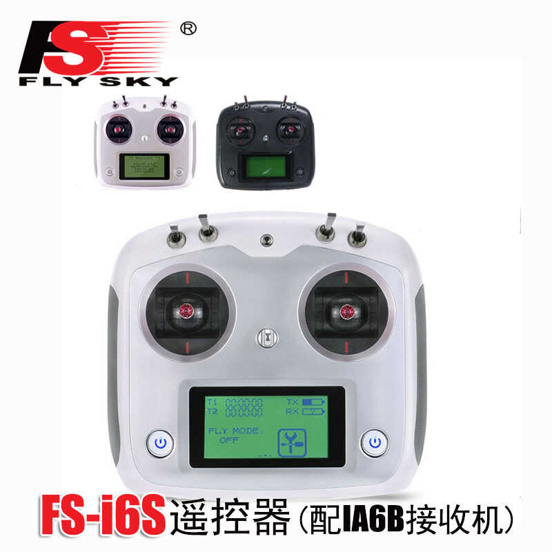 Fusi Fs-I6s Gamit Ang Ia6b Ia10b 10 Channel Remote Control Receiver ...