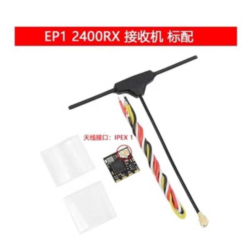 Time Traveling Aircraft ELRS 2.4G Receiver Open Source Aircraft Model ...