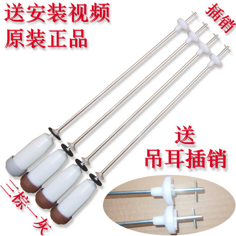 Midea MB70-X7001GF washing machine suspension rod universal suspension ...