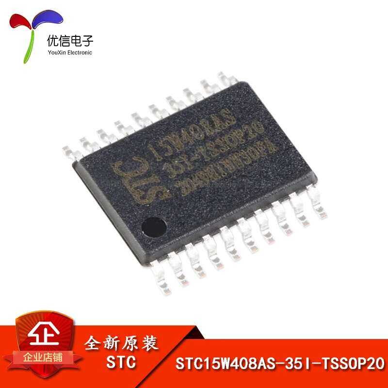 Original STC15W408AS-35I-TSSOP20 Enhanced 1T 8051 Microcontroller MCU | Shopee Philippines