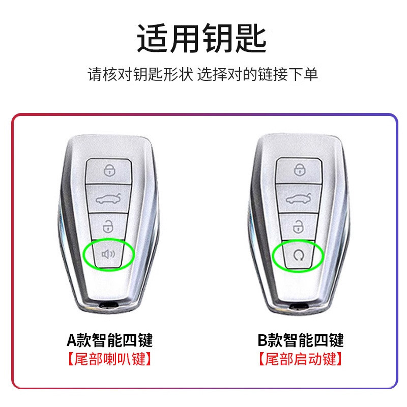 GEELY car Key Cover emgrand coolray Tugella Okavango Monjaro Starray ...
