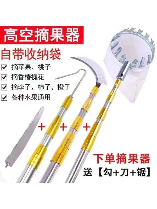 New Model Persimmon Picking Tool escopic Pole Loquat Bayberry Peach ...