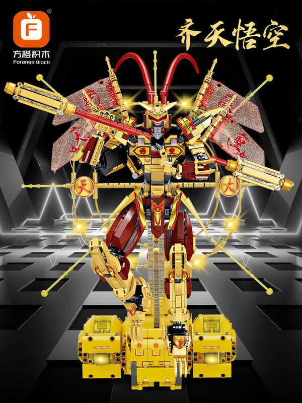 nge Square Building Blocks Westward Journey Mech Boys' Puzzle Assembly ...