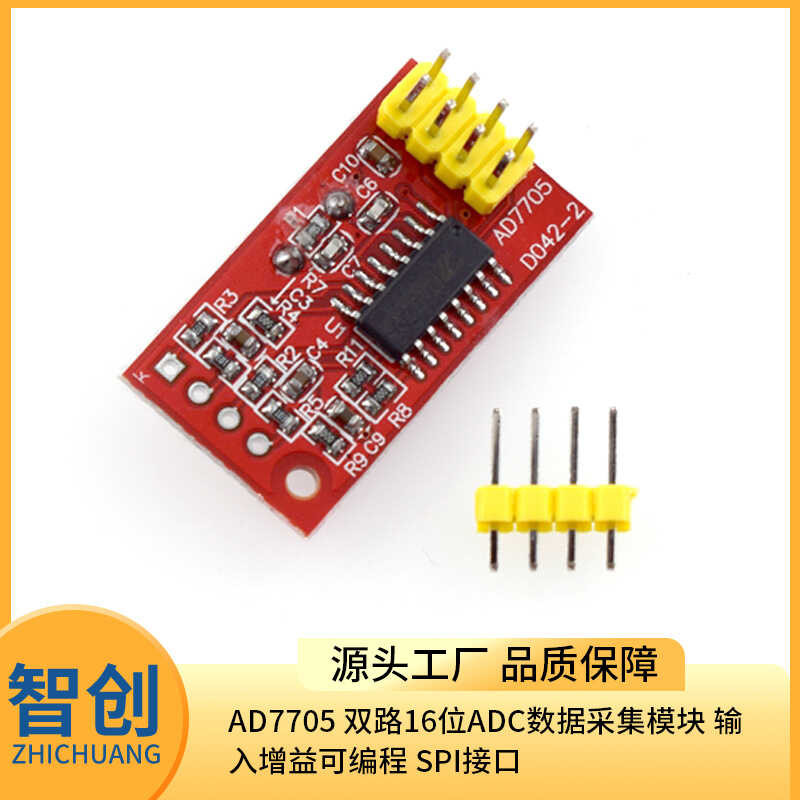 AD7705 Dual 16 bit ADC Data Acquisition Module Input Gain Programmable ...