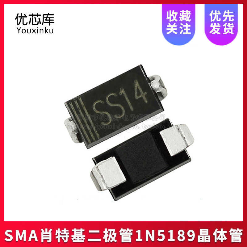 SMA Schottky diode 1N5189 transistor silk screen SS14 surface mount ...