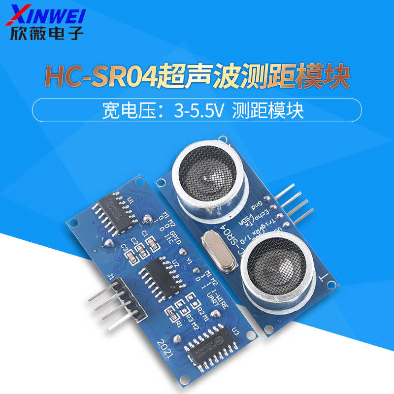 HC-SR04 Wide Voltage 3-5.5V Ultrasonic Sensor GPIO IIC I-Wire UART ...