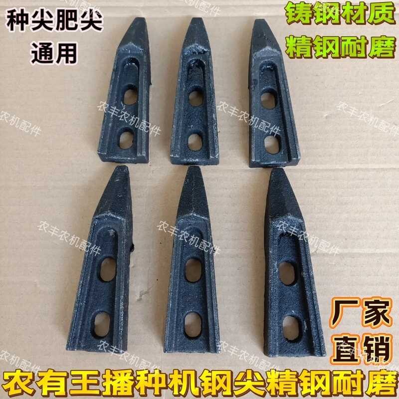 Study tools study apparatus, Nongyou machine, trenching Hangyou Wang plow, shovel | Shopee ...