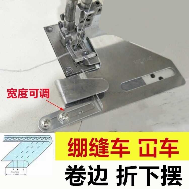 Daewoo 205 Three Needle Five Thread Bottom Pulling Cylinder Stretch ...