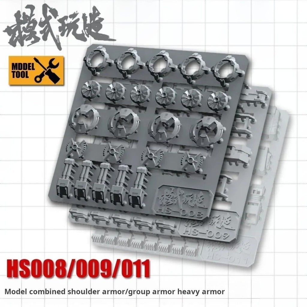 MOSHI Model Tools HS007-012 Plastic Modification Heavy Armor Reactive ...
