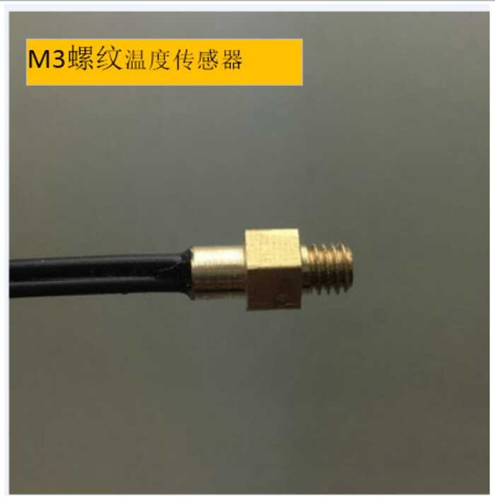 M3 probe temperature sensor high-precision NTC thermistor screw fixed ...