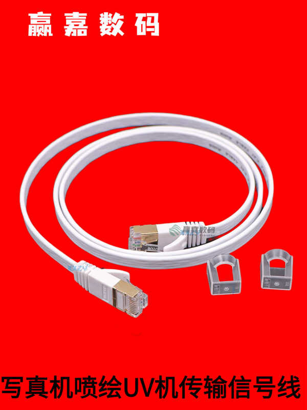 Photo machine Ricoh flat transmission Ethernet port UV printer 8-core ...