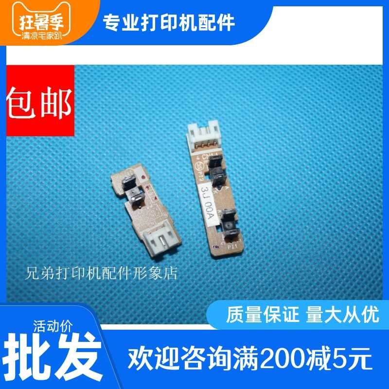 Brother 2700DW 7180D 2710 Orihinal na Document Conveyor Detector ADF ...