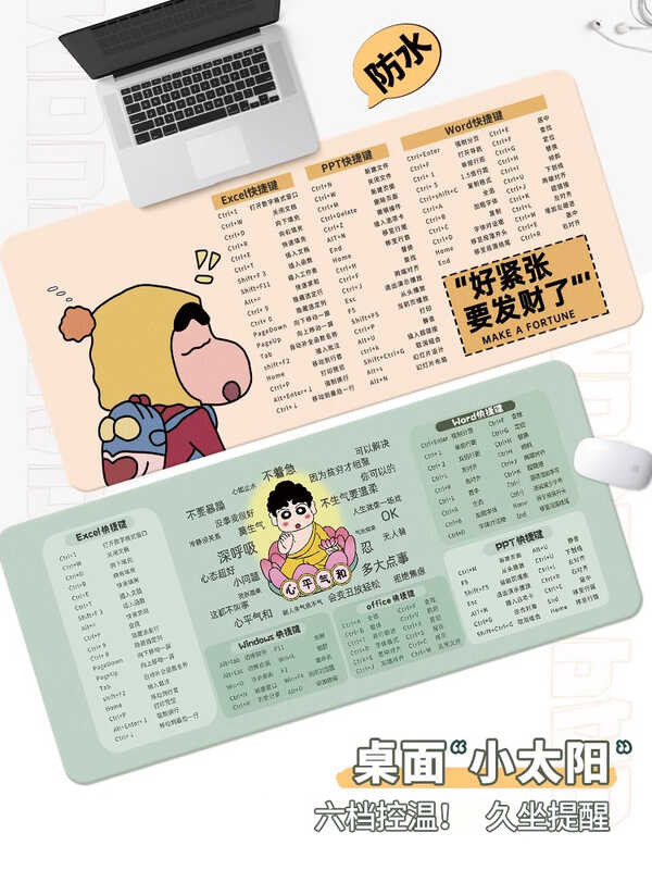 Crayon Shin chan Shortcut Key Collection: Mouse Male and Female Heating ...