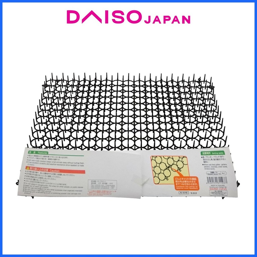 ☺ Daiso Cat Repellant Mat | Shopee Philippines