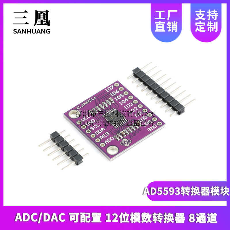 AD5593 converter module ADC DAC can be configured with 12 bit analog-to-digital converter and 8 ...
