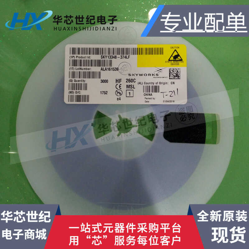 Original SKY13348-374LF QFN6 SKY13348-374 RF switch chip IC | Shopee ...