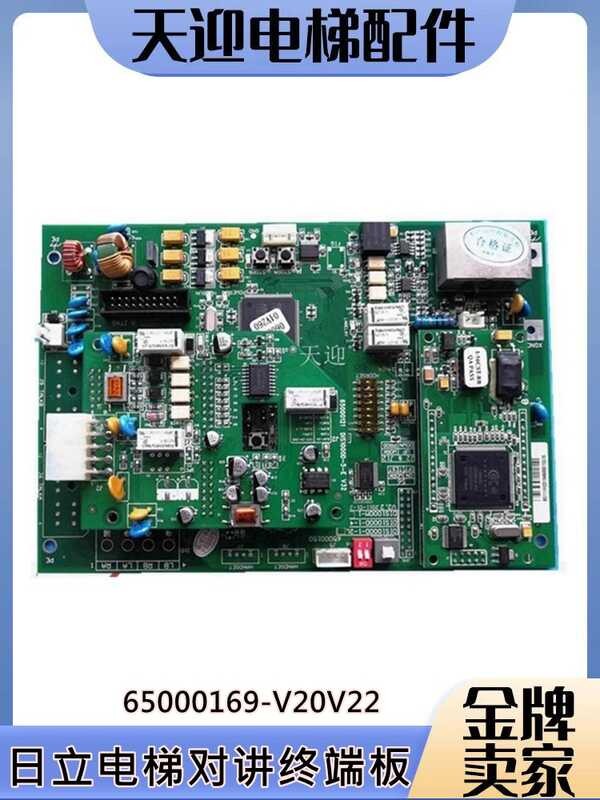 New Hitachi Elevator Intercom Terminal Board DIS2000D Car Top Intercom ...
