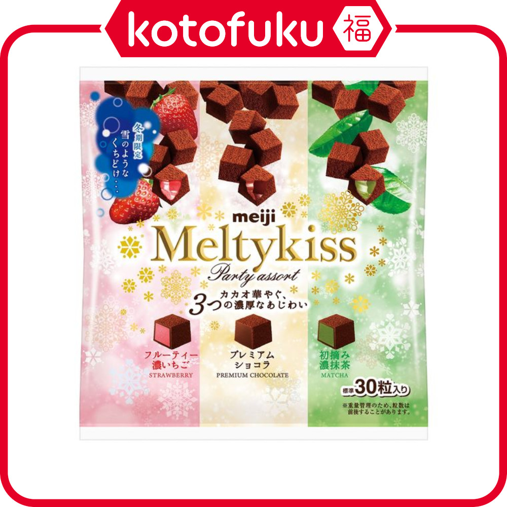 Japan Meiji Melty Kiss Party Assortment Bag 121g | Shopee Philippines