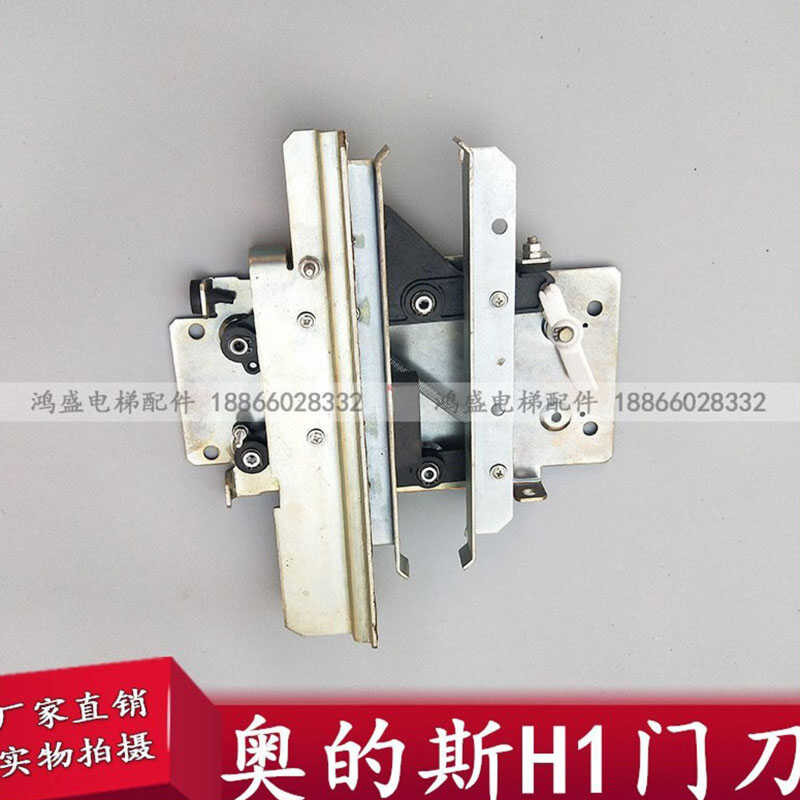 OTIS Door Knife SKY Door Knife H1 Door Knife Otis Door Knife GEN2 Door ...