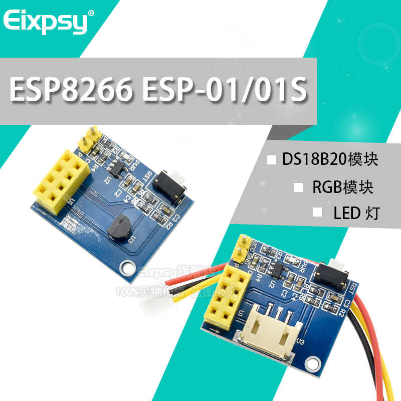 ESP8266 ESP-01/01S RGB/DS18B20 LED Light Temperature WiFi Wireless Node Module | Shopee Philippines