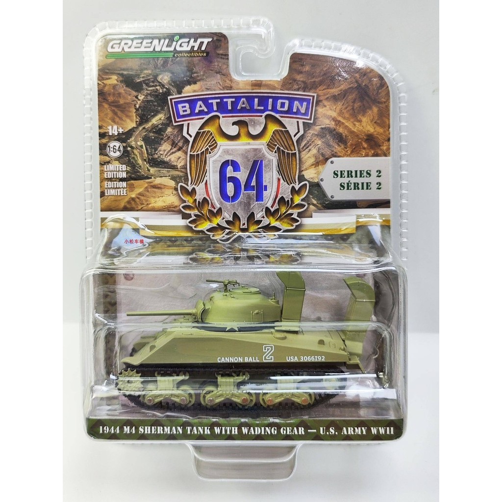 Greenlight GreenLight 1: 64 1944 M4 Sherman Tank with Deep Wading ...
