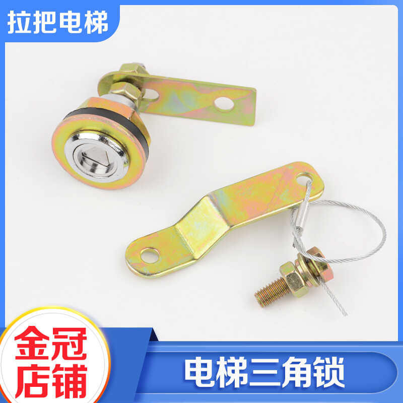 Elevator triangle lock hall door layer door steel wire rope unlocking ...