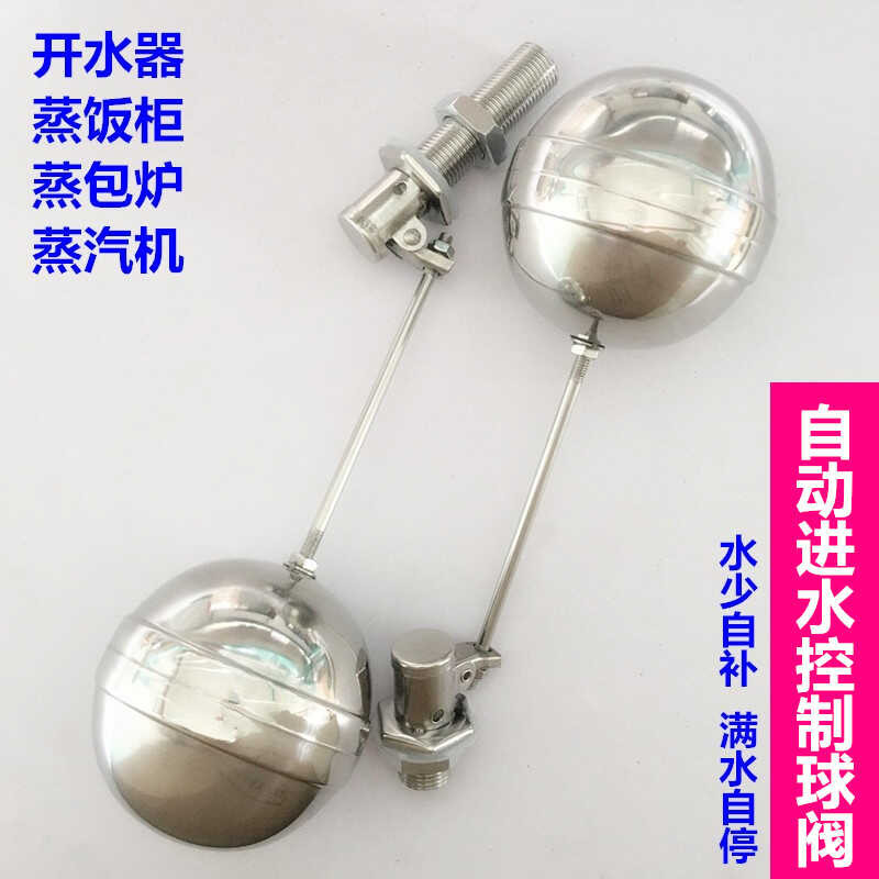 4-point external toot boiler steamer rice box macine valve inlet tank ...