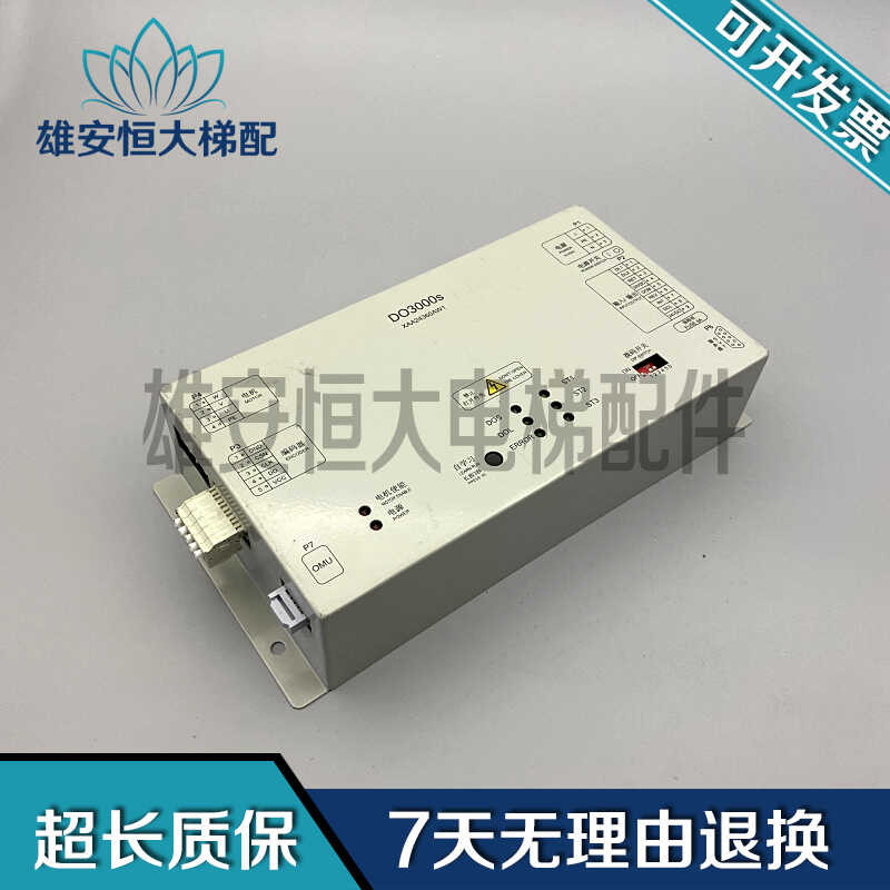 Otis Elevator Door Machine Box Control Inverter DO3000S HAA24360K1 ...