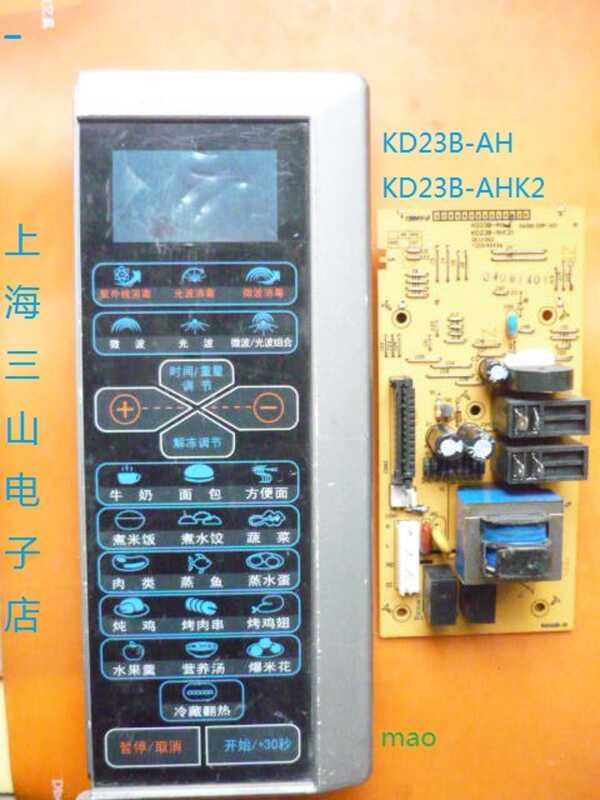 Midea Microwave Oven KD23B-AH/AH2-AHG Computer Board 23B-AHK2 Circuit ...