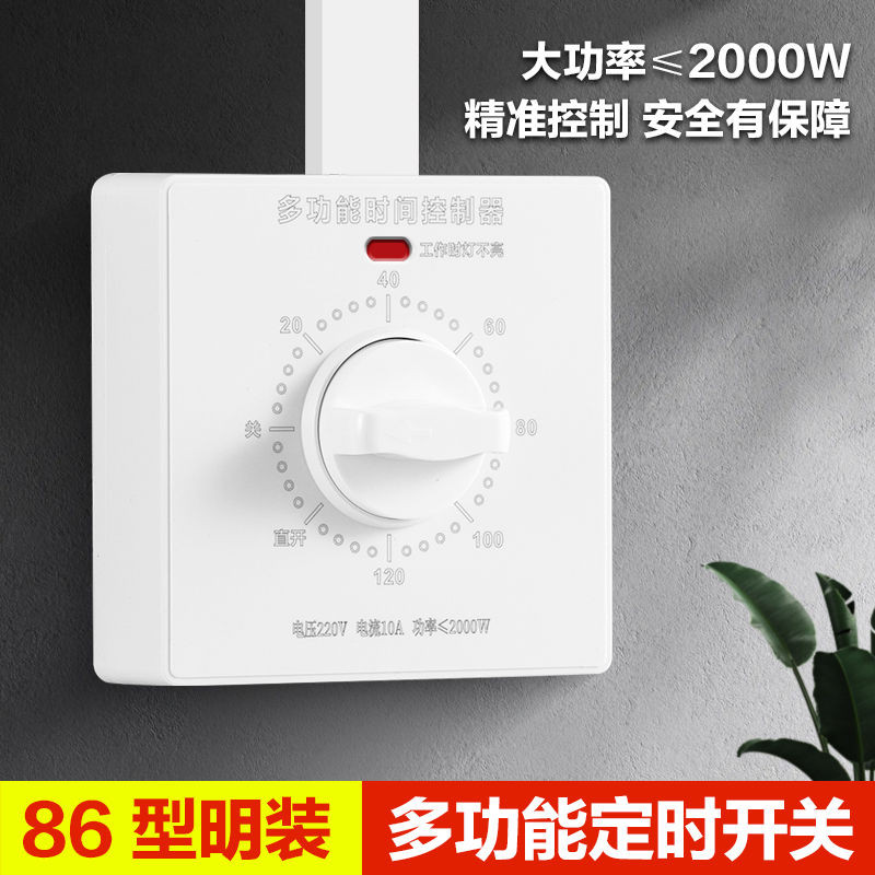 Timer Switch Controller 220V Mechanical Countdown Automatic Power Off 86 Type Exposed Water Pump ...