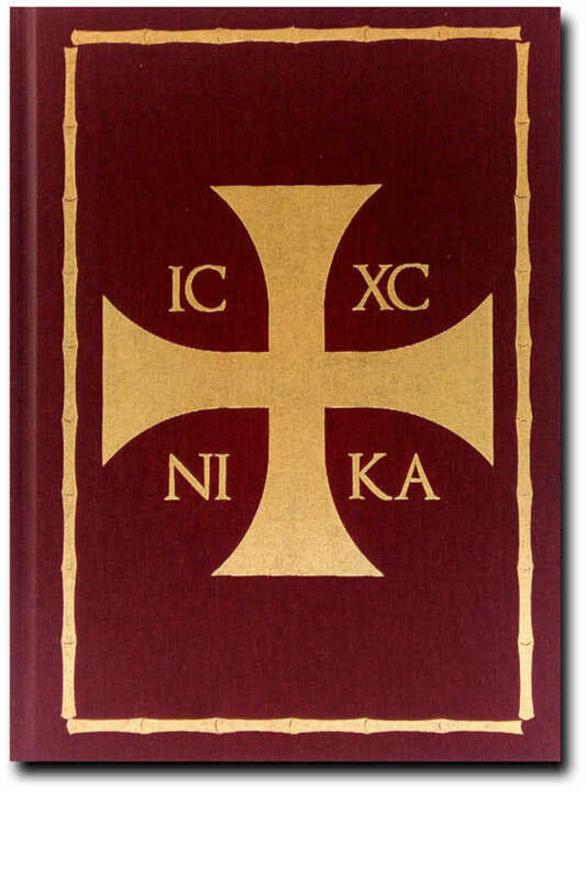 Roman Missal - Waterproofed (Liturgy) | Shopee Philippines