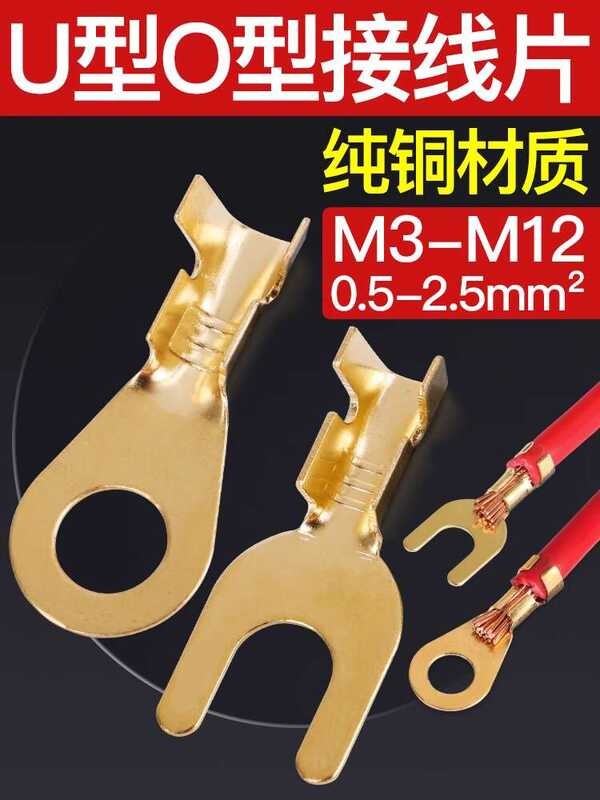 ♣ Grounding Cold Pressed Block Copper Wire Lug Circular Fork Type Naked ...