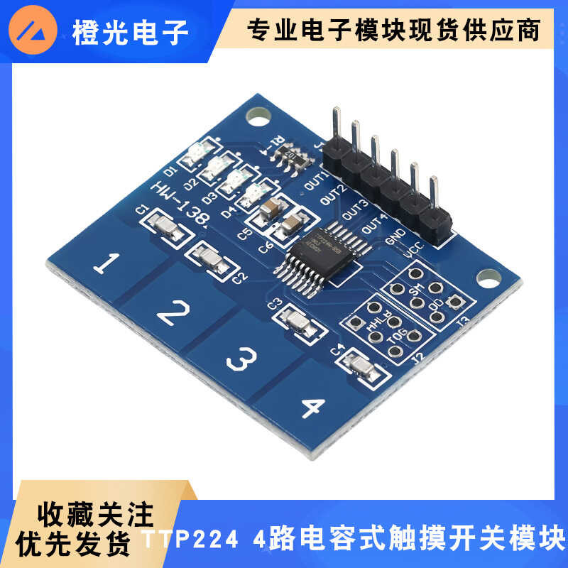 TTP224 4-channel capacitive touch switch digital touch sensor module ...