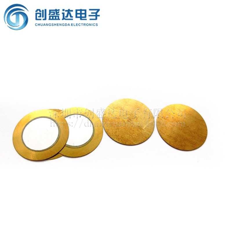 27MM diameter piezoelectric pad, piezoelectric ceramic sheet, piezoelectric buzzer sheet, piezo ...