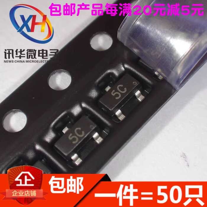 BC807-40 BC807 silk screened 5C surface mount transistor SOT23 (50 ...