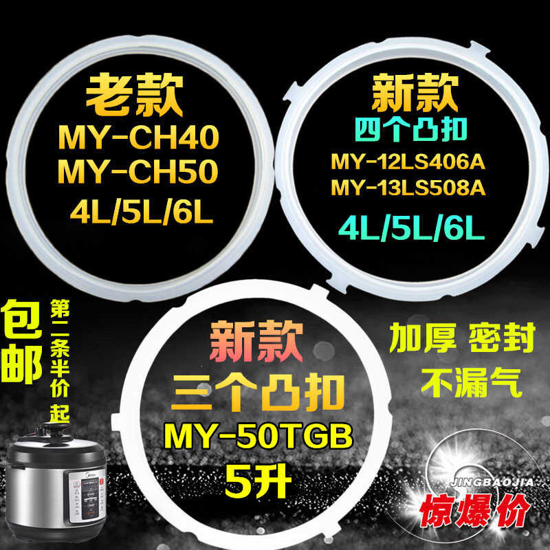 Original Midea electric starts an old model new 4L/5L/6L/electric ...