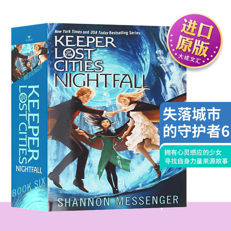 Pananatili ng Lost Cities 6 Nightfall Edition Original English Book ...