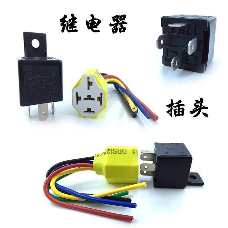 Motorcycle accessories 12v relay, scooter modification, gas horn, relay ...