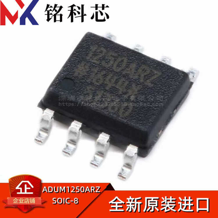 Brand new original ADUM1250ARZ patch SOIC-8 hot swappable bidirectional I2C isolator 1250ARZ ...