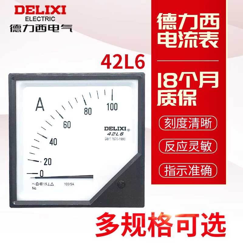 Delixi voltmeter, ammeter, mutual inductance meter, 42L6 vector ...