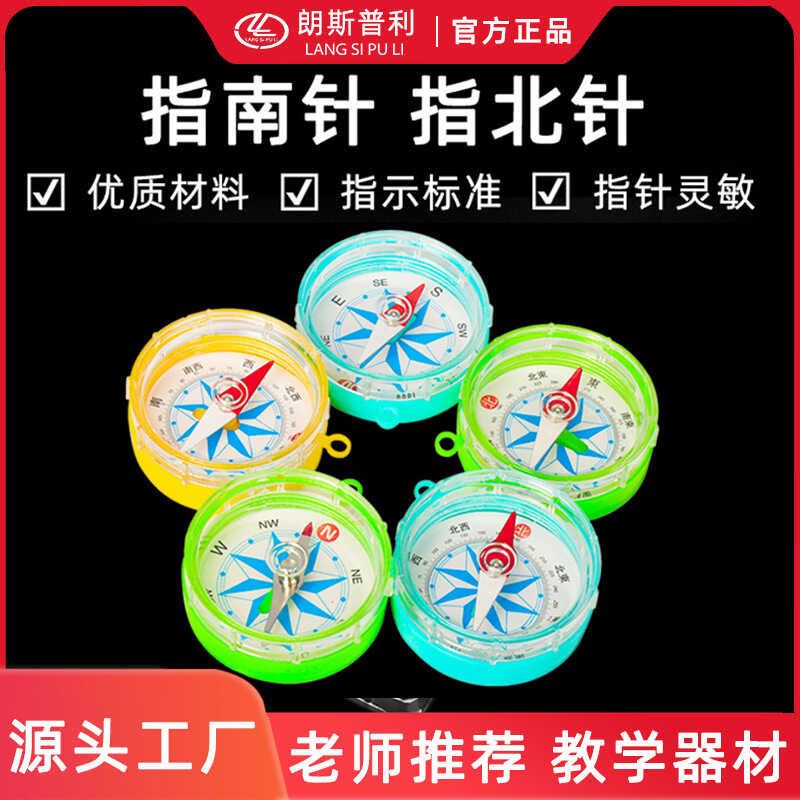 Compass detachable, diameter 45mm, Teaching plastic, multi-color ...