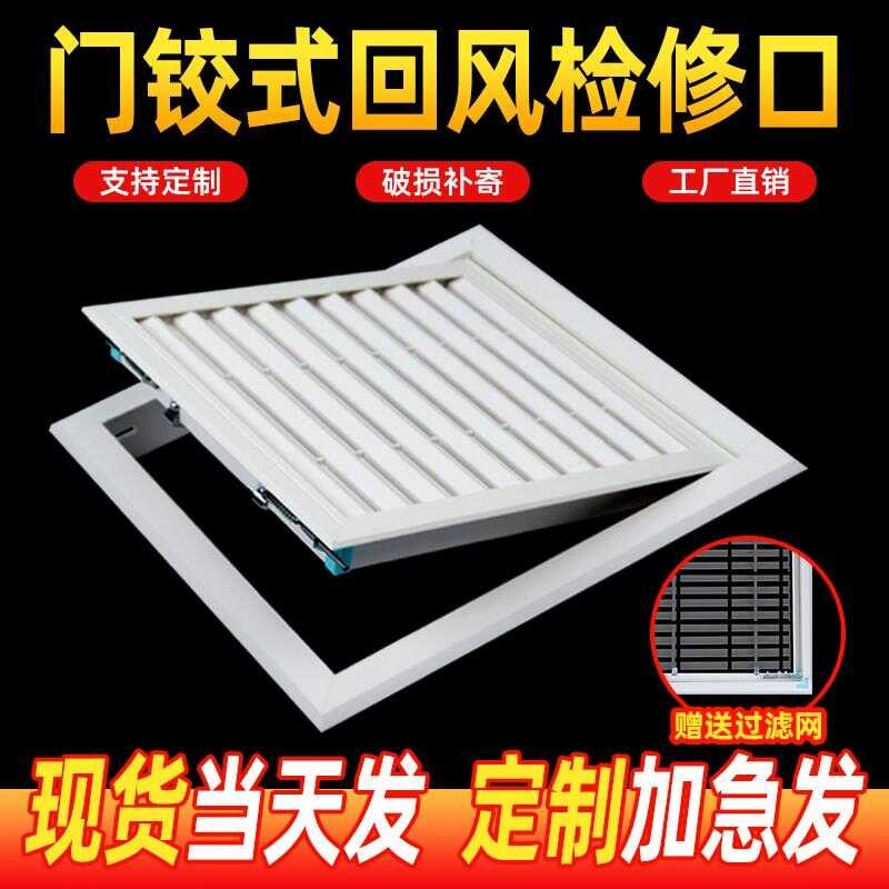 Openable ABS Louvre Ceiling Wall Return Air Vent Ventilation Grille ...