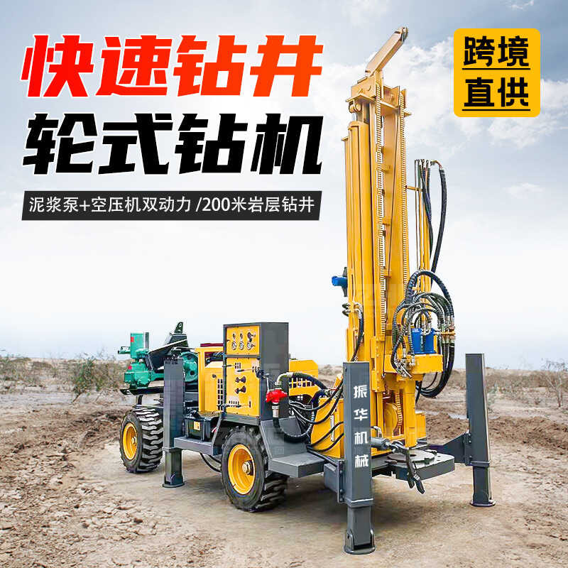 Wheeled 200m Tracked Pneumatic Rig Deep Rock Borehole Water Well ...