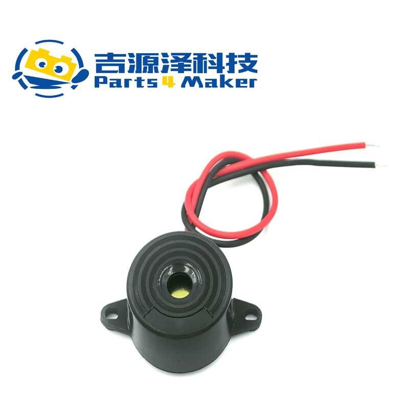 High decibel SFM-20B type DC3-24V continuous sound buzzer buzzer 2312 ...