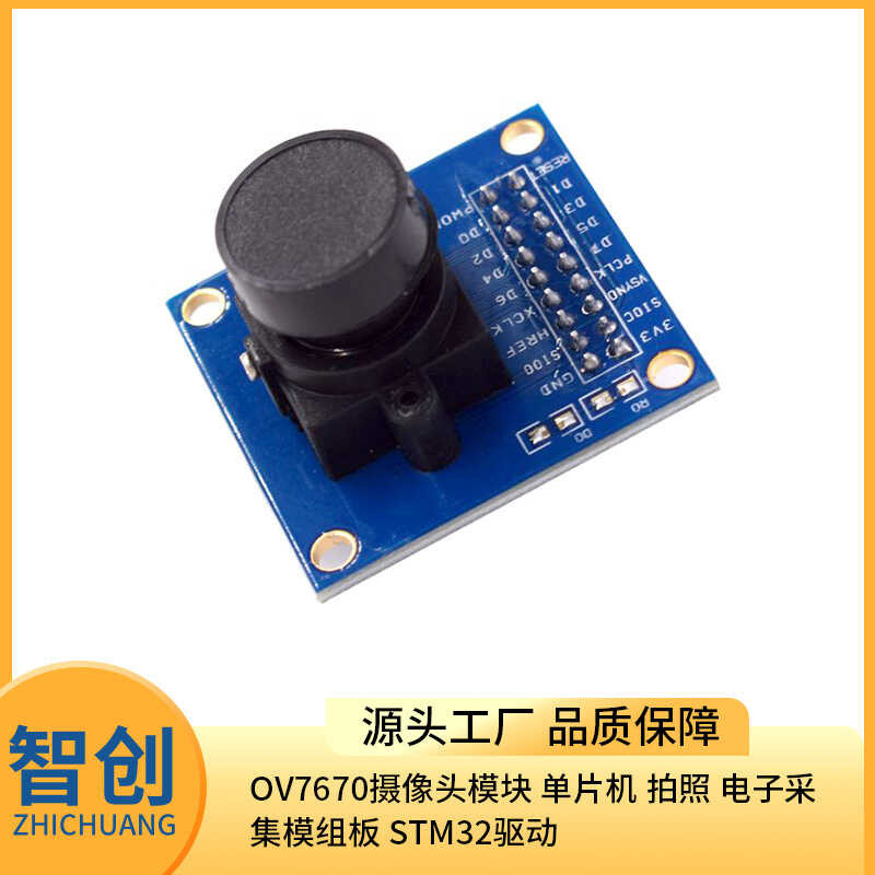Ov7670 Camera Module Microcontroller Camera Electronic Acquisition